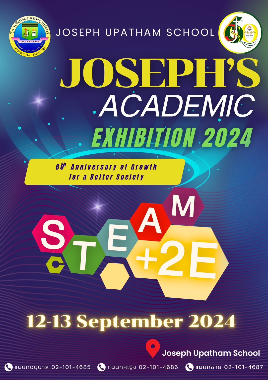 Joseph’s Academic Exhibition 2024